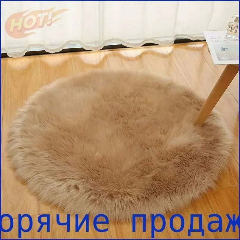 Подушка на стул lzh0724045 70x70 см