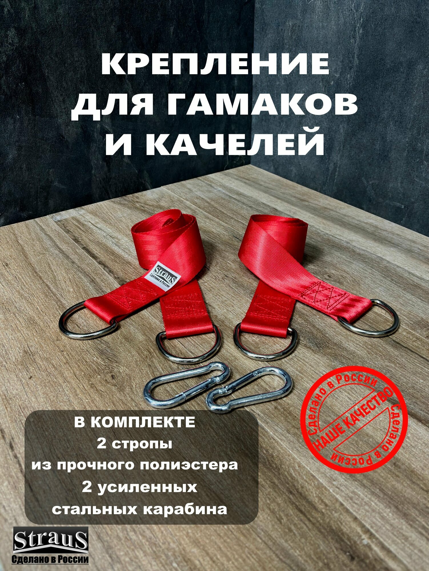 Крепления подвесы для качелей и гамаков, для груши, мешка