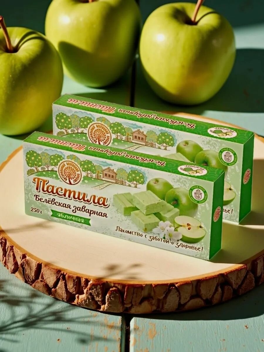 Белевская заварная пастила кубики яблочная 250г. (Набор из 2шт)
