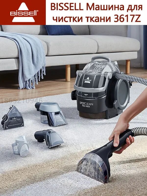 Ручной пылесос Bissell SpotClean Pro Max 3617Z для влажной и сухой уборки