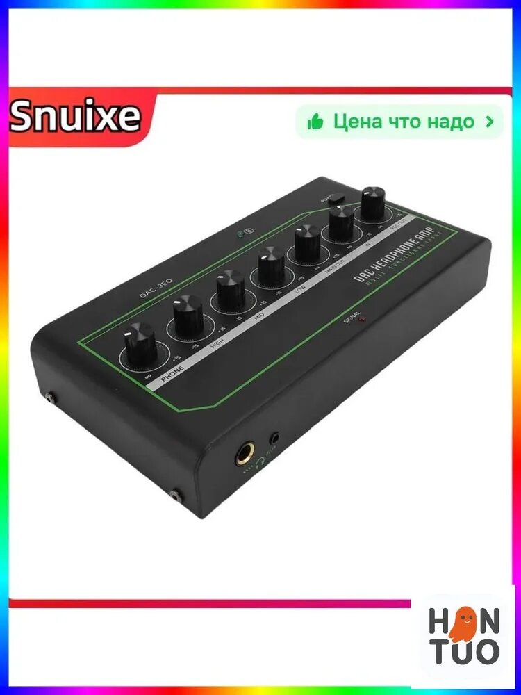 Усилитель для наушников с низким уровнем шума и материалом корпус железо