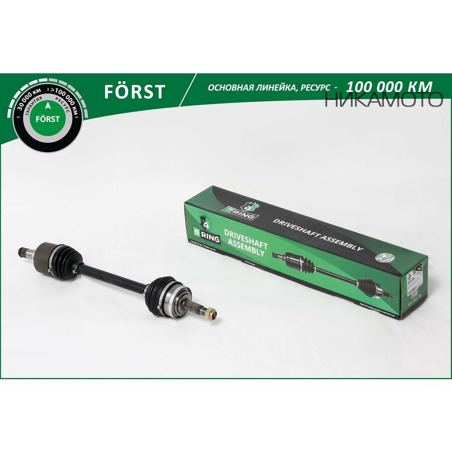 BRING BLD108L Привод в сборе LADA 2108-2115 (перед. лев.)(22/24)