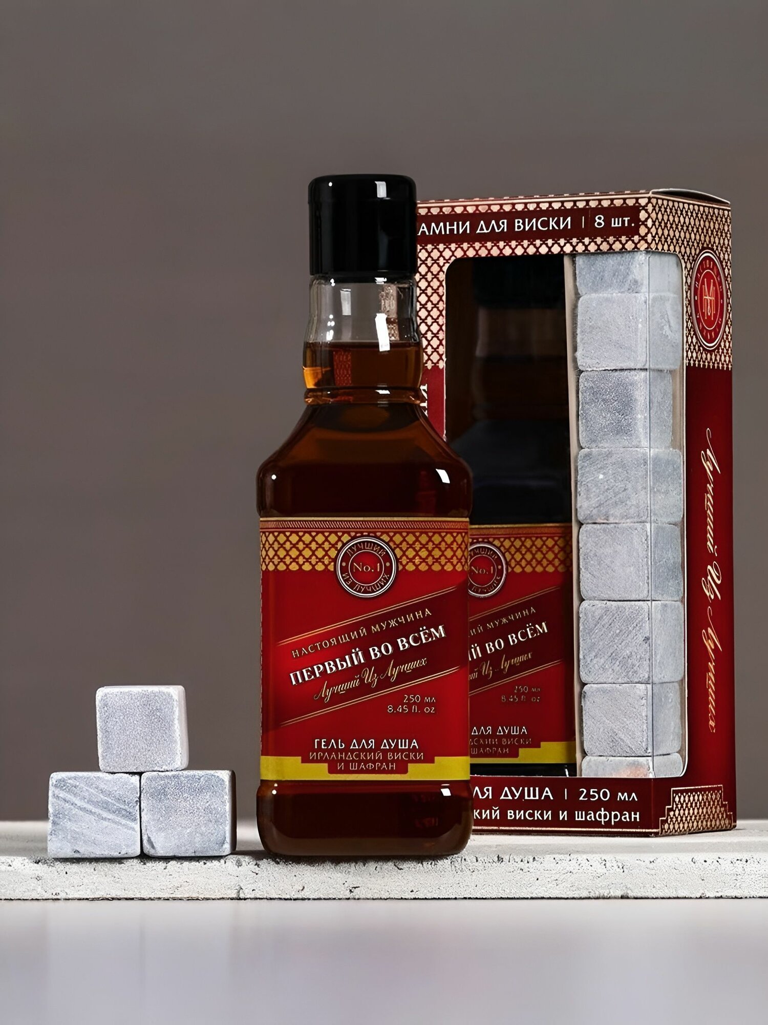 Подарочный набор "Первый во всём" гель для душа 250 мл и камни для виски 8 штук