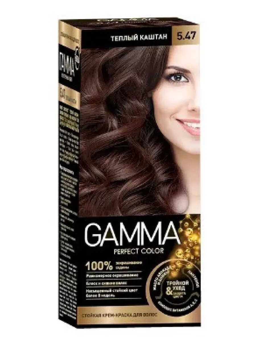 Gamma Perfect Color стойкая крем-краска тон 5.47 Теплы-3шт.