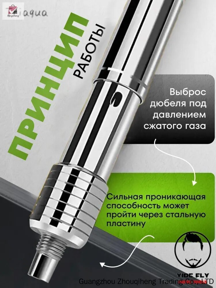 Пневматический гвоздезабивной пистолет для монтажных работ 5 режимов работы в подарок 50 дюбелей — фото 1
