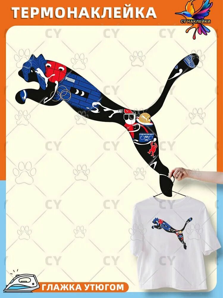 Термонаклейка на одежду PUMA логотипы брендов