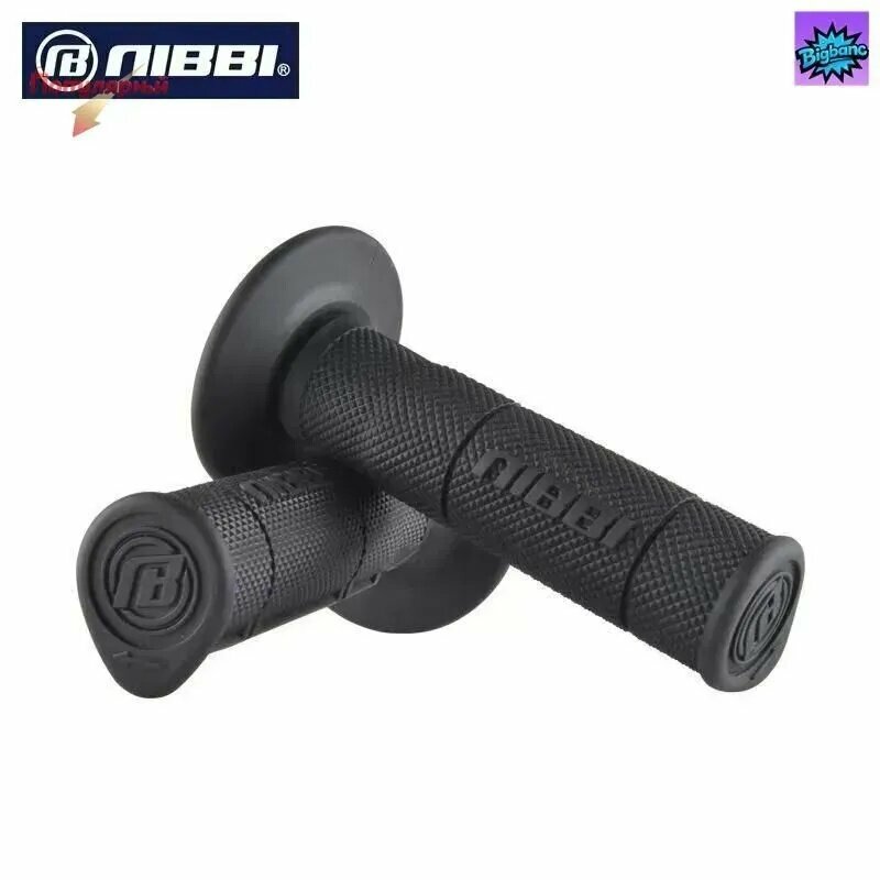 Эксклюзивные грипсы NIBBI Racing черные для мотоцикла питбайка скутера мопеда/1 пара в упаковке.