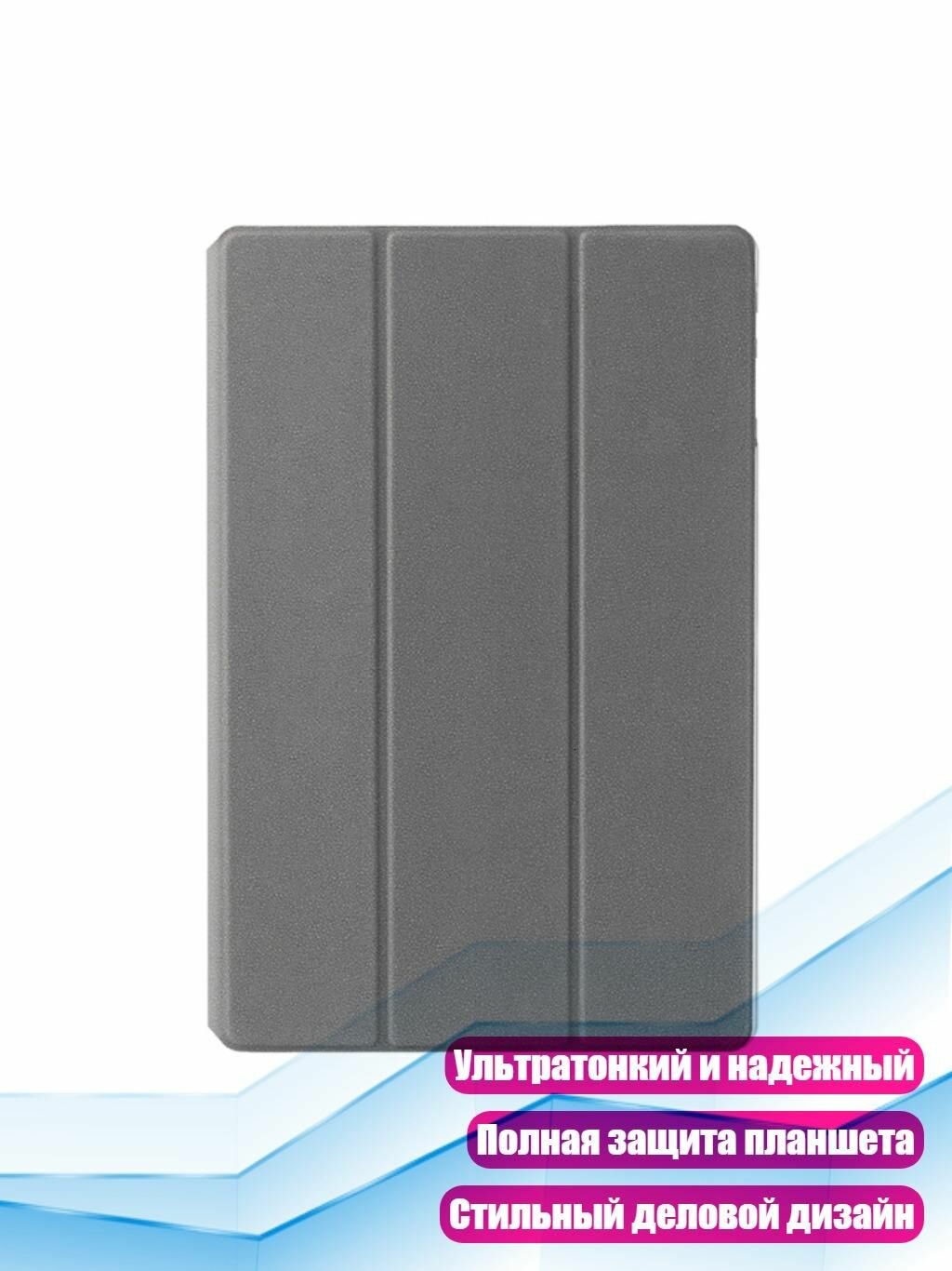 Универсальный кожаный чехол-подставка для Chuwi Hi10
