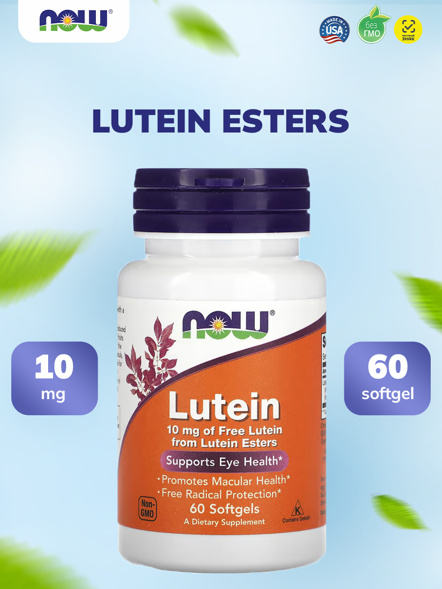 Now Foods Лютеин 10 мг 60 капсул, Lutein Esters 10 mg 60 softgel
