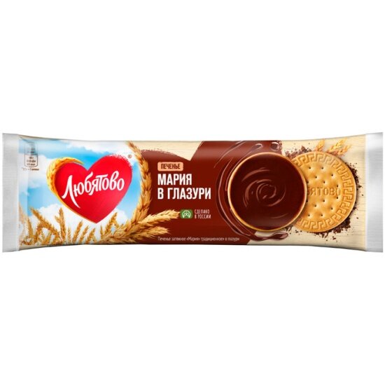 Печенье Любятово затяжное Мария традиционное в глазури 138 г