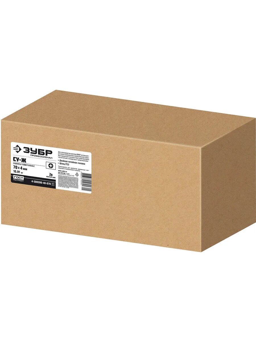 СУ-Ж 70 х 4.0 мм, желтый цинк, Универсальный саморез, 10.91