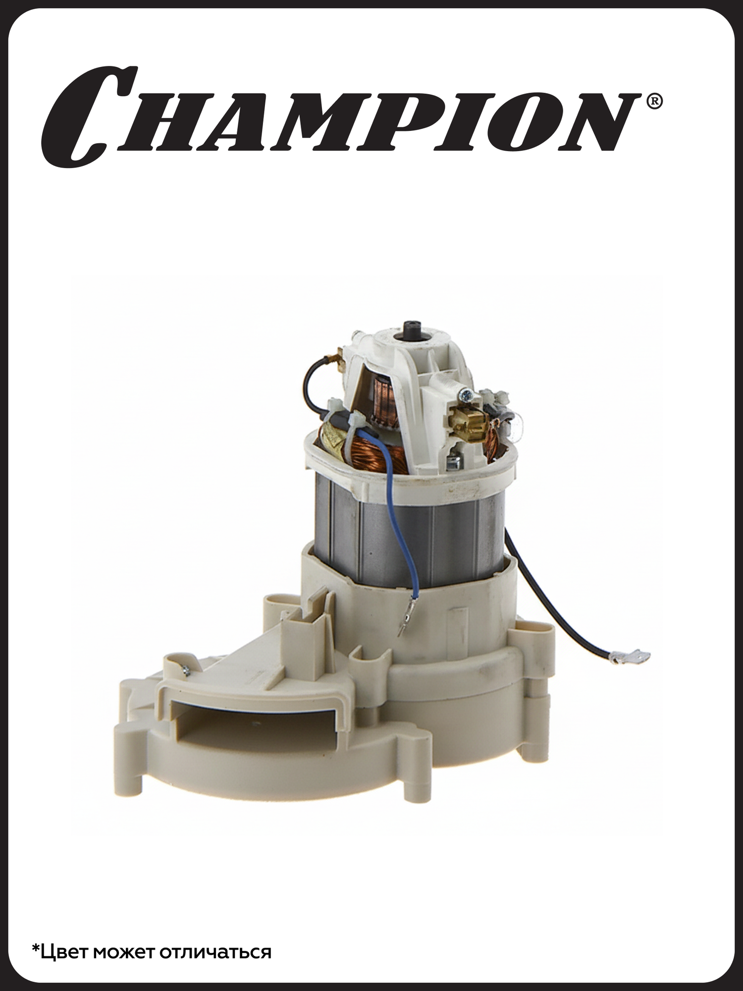 Электродвигатель CHAMPION, для газонокосилки Champion EM3411