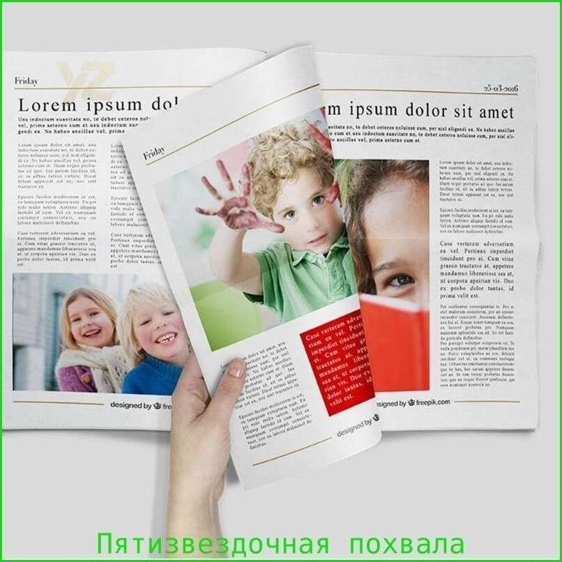 Расходник для печати — фото 1