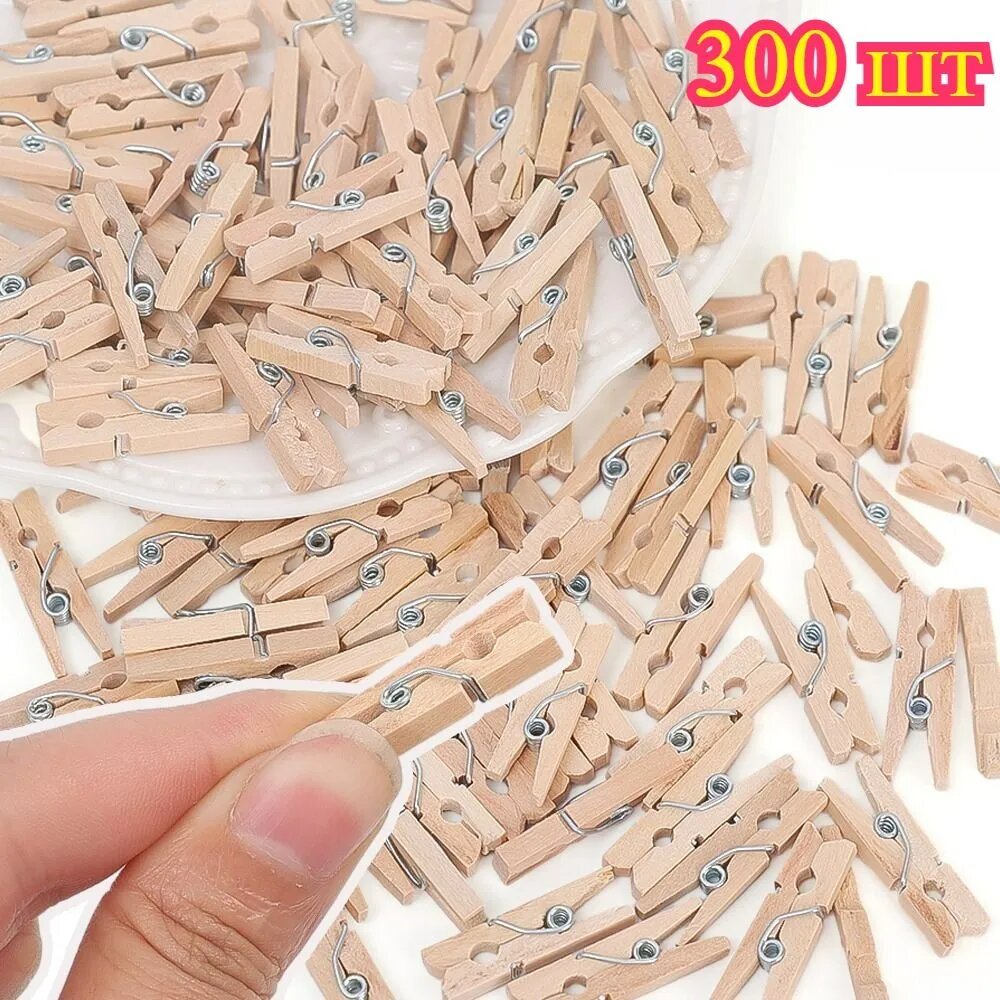 Деревянные зажимы для хранения, 50/100/200/300 шт.