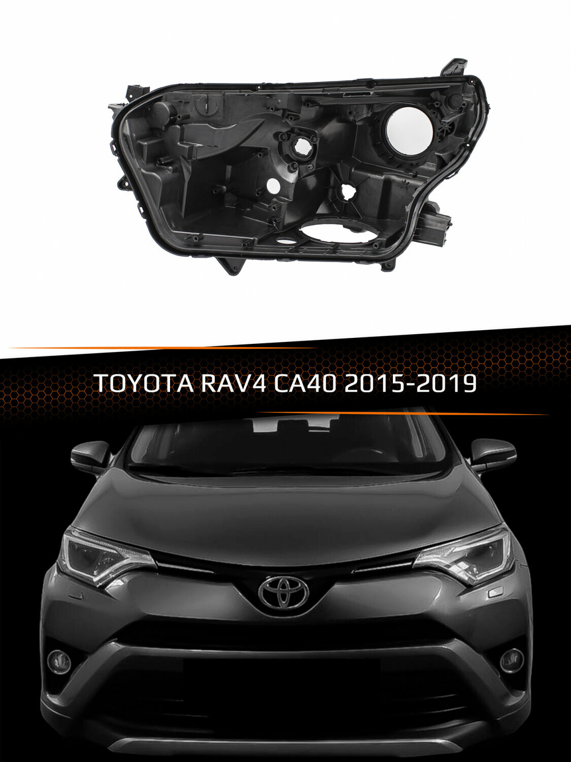 Корпус фары TOYOTA RAV4 CA40 (2015-2019) рестайлинг (левый)