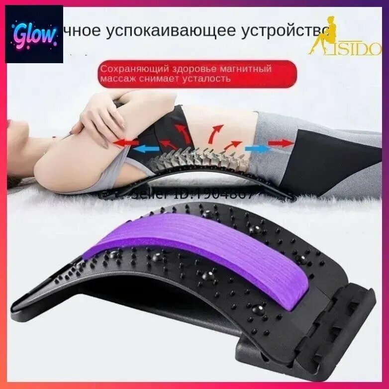 Это практика йоги, которая растягивает поясничный отдел позвоночника