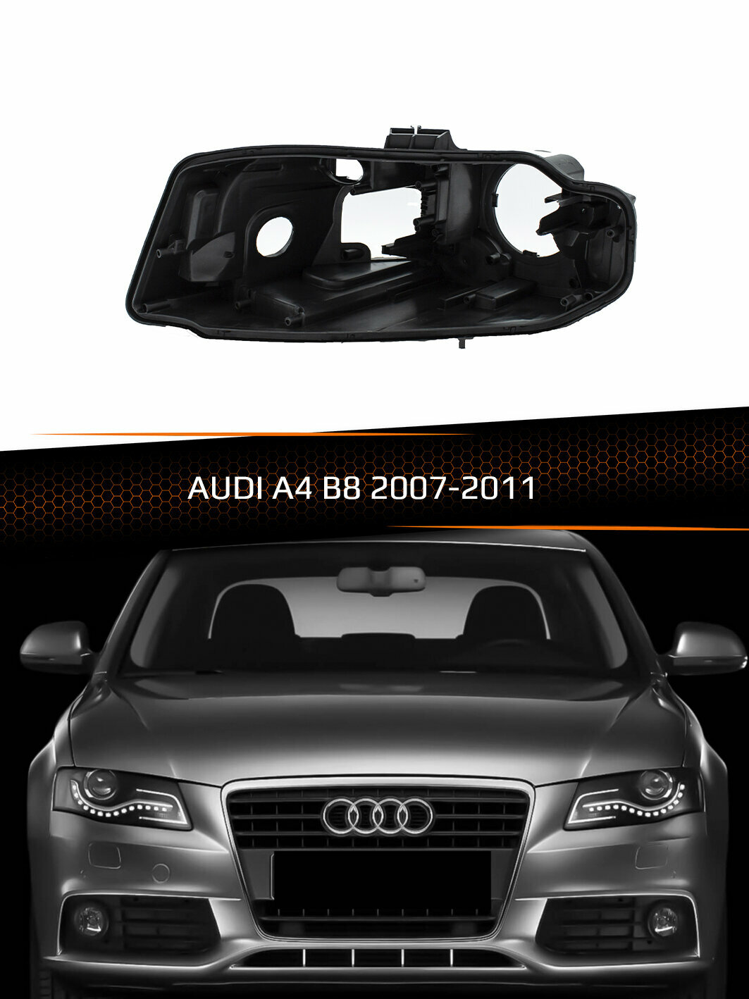 Корпус фары AUDI A4 B8 (2007-2011) ксенон дорестайлинг (левый)