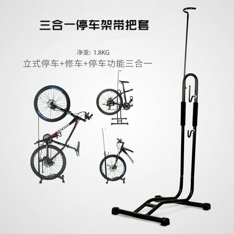 Вставная стойка для парковки велосипедов, стойка для парковки горных велосипедов, L-образная вставная стойка для парковки велосипедов, стойка для парковки велосипедов.