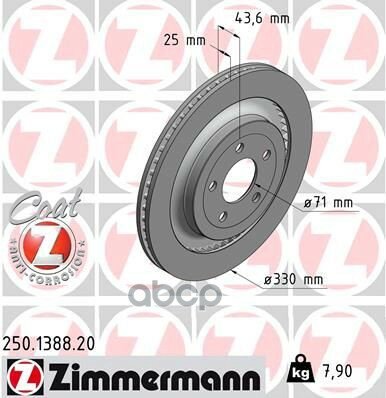 Тормозной диск Zimmermann 250138820 Ford Mustang для тормозной системы