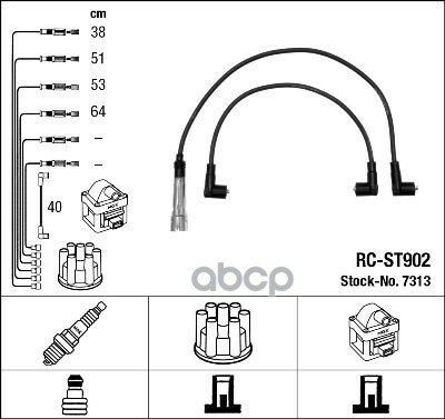 Провода зажигания (к-т) [RC-ST902] Skoda Felicia 1.6 95-, VW Lupo, Polo 1.0, 1.4 96-, Seat NGK арт. 7313
