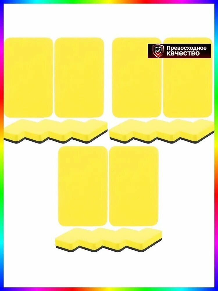 Ластик из ЭВА и войлочной ткани, 7, 4 х 4, 5 см-00 см, 00 см