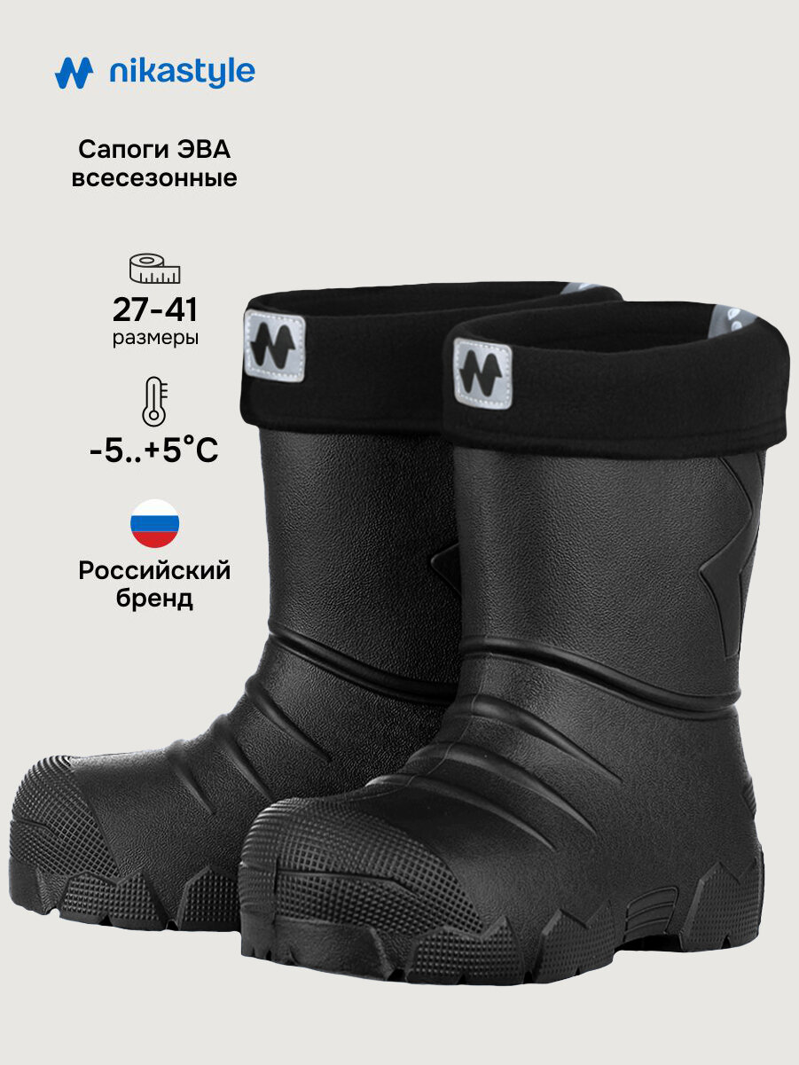 Сапоги 16м5923 