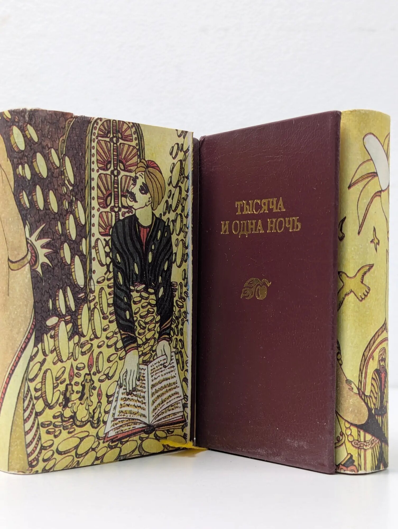 Тысяча и одна ночь (комплект из 2 книг) Сборник 1994