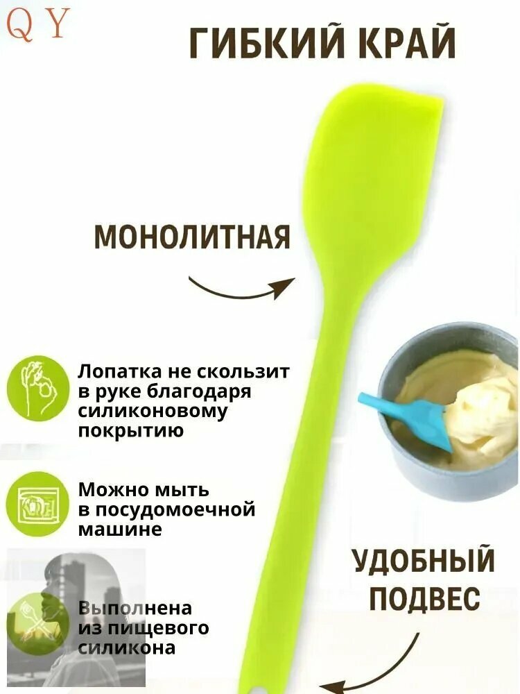 Лопатка для выпечки, длина 21 см, 1 шт