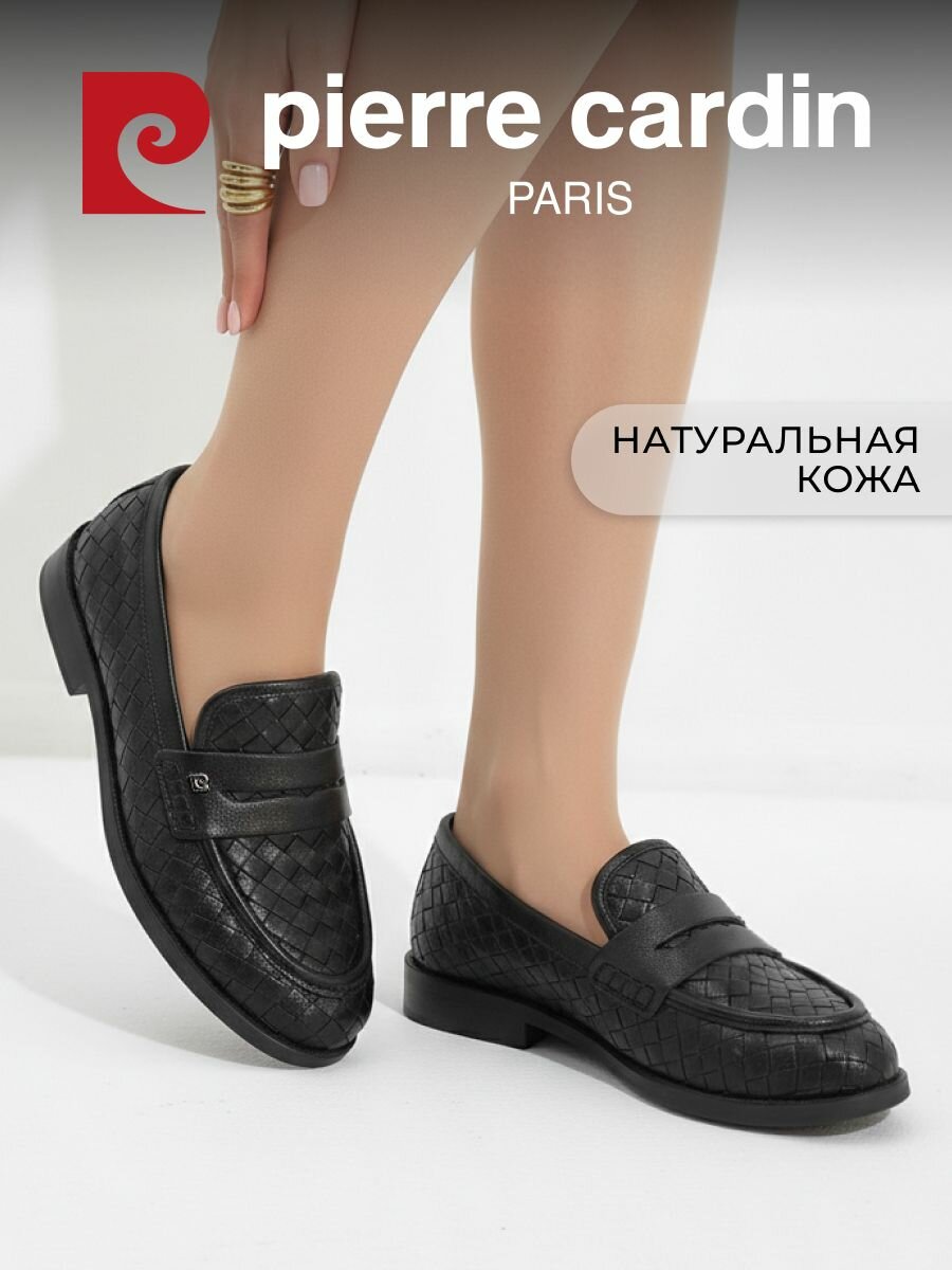 Лоферы Весна-лето 2026