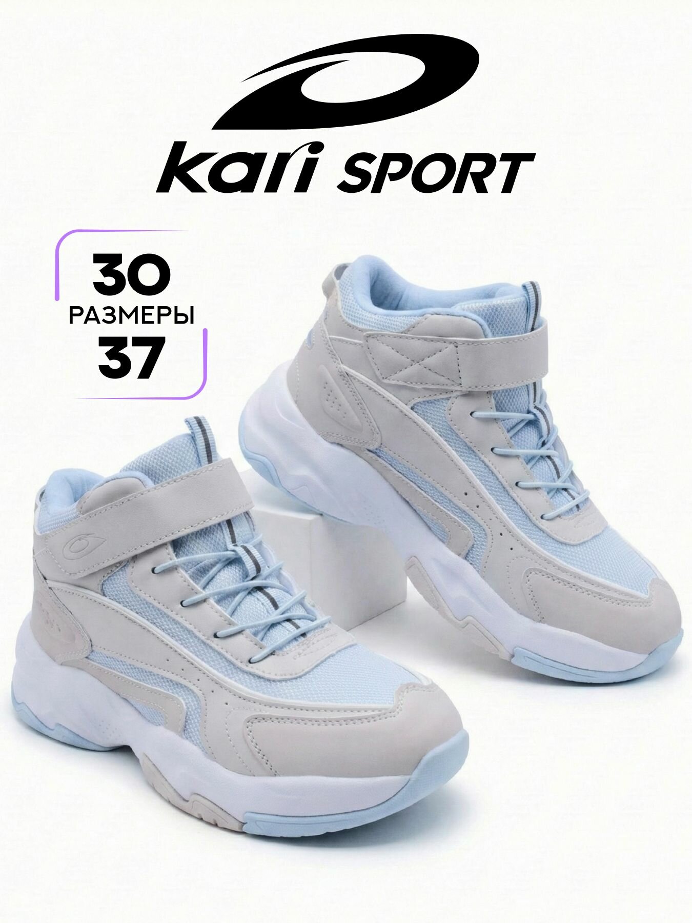 Кроссовки Кроссовки для девочек, kari, размер 33, цвет бежевый