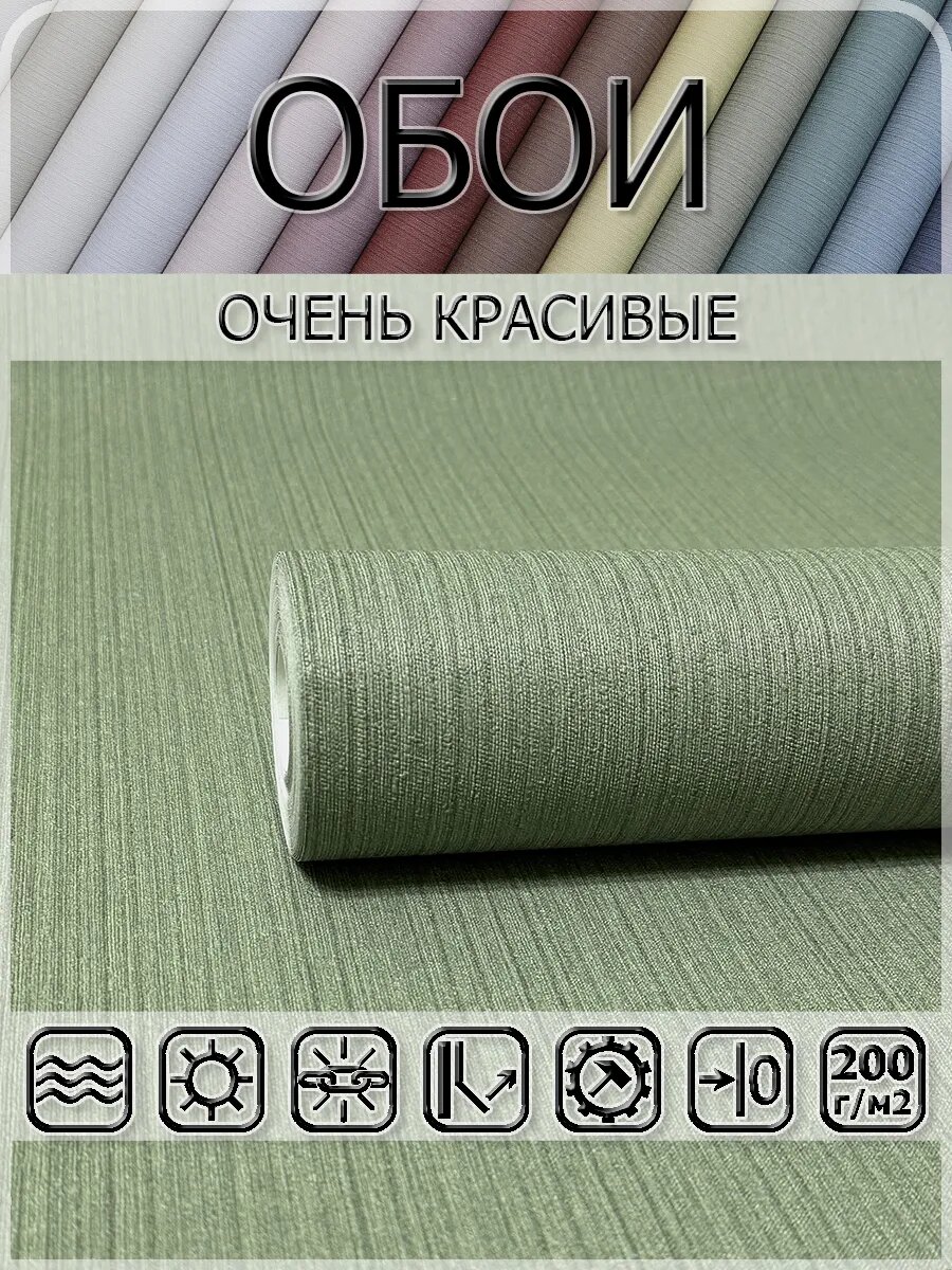 Современные флизелиновые обои для зала без подгона 1,06*10,05
