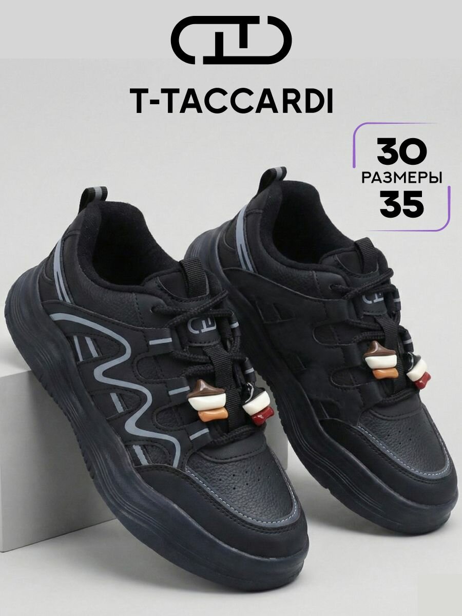 Кроссовки Кроссовки для девочки T.TACCARDI, цвет черный