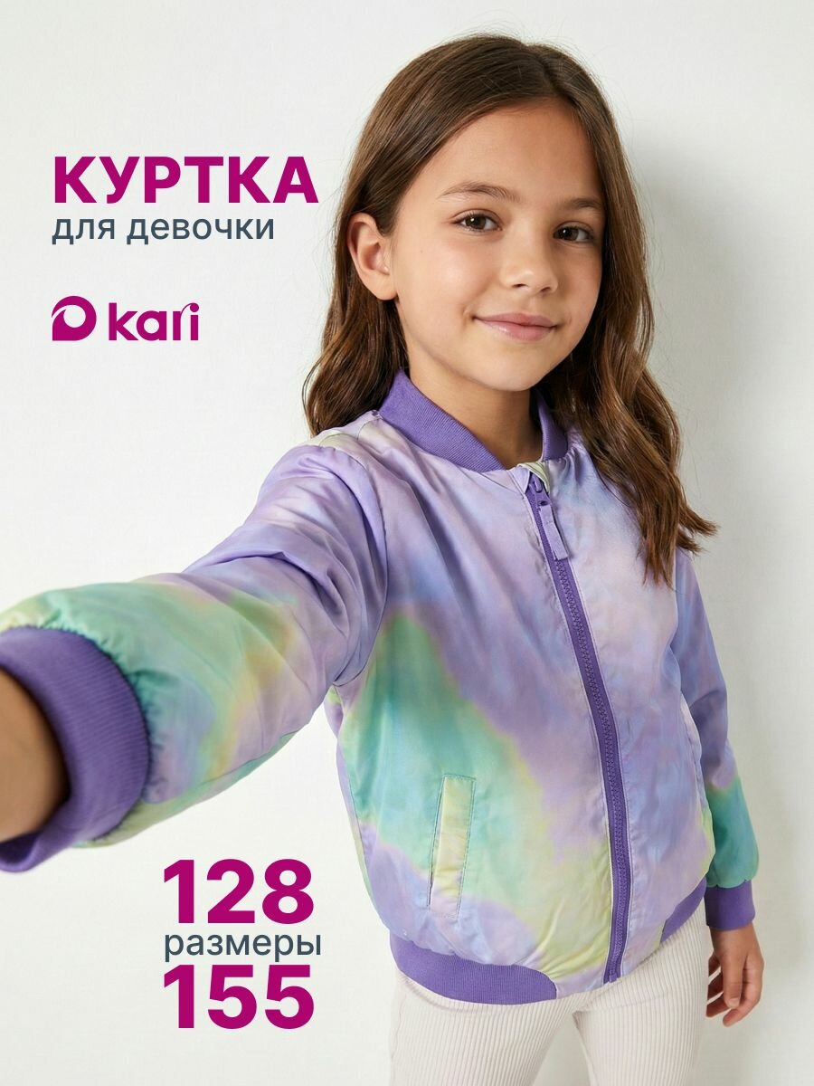 Бомбер Весна-лето 2026