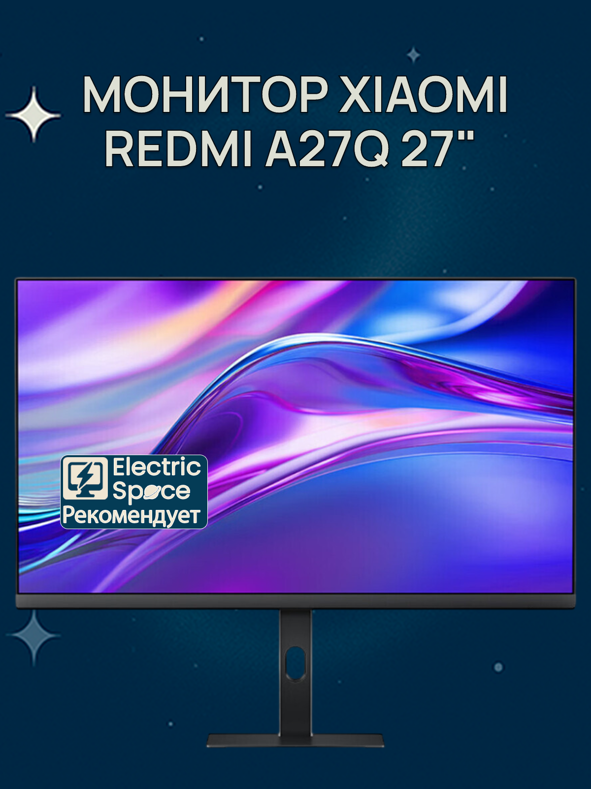 Монитор Xiaomi Redmi Display 27" A27Q 100Hz (P27QCB-RA) 2025г версия (Многофункциональная подставка), темно серый