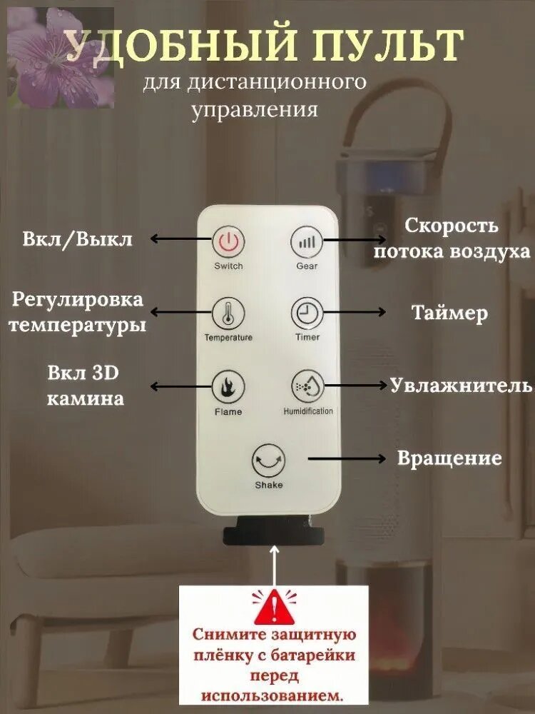 Обогреватель Конвекционный Газовый для дома, 2000 Вт, 35 м², белый, с пультом ДУ и увлажнением воздуха — фото 1