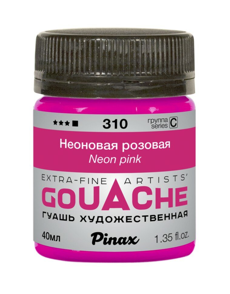 Гуашь Неоновая розовая № 310 Pinax в банке 40 мл