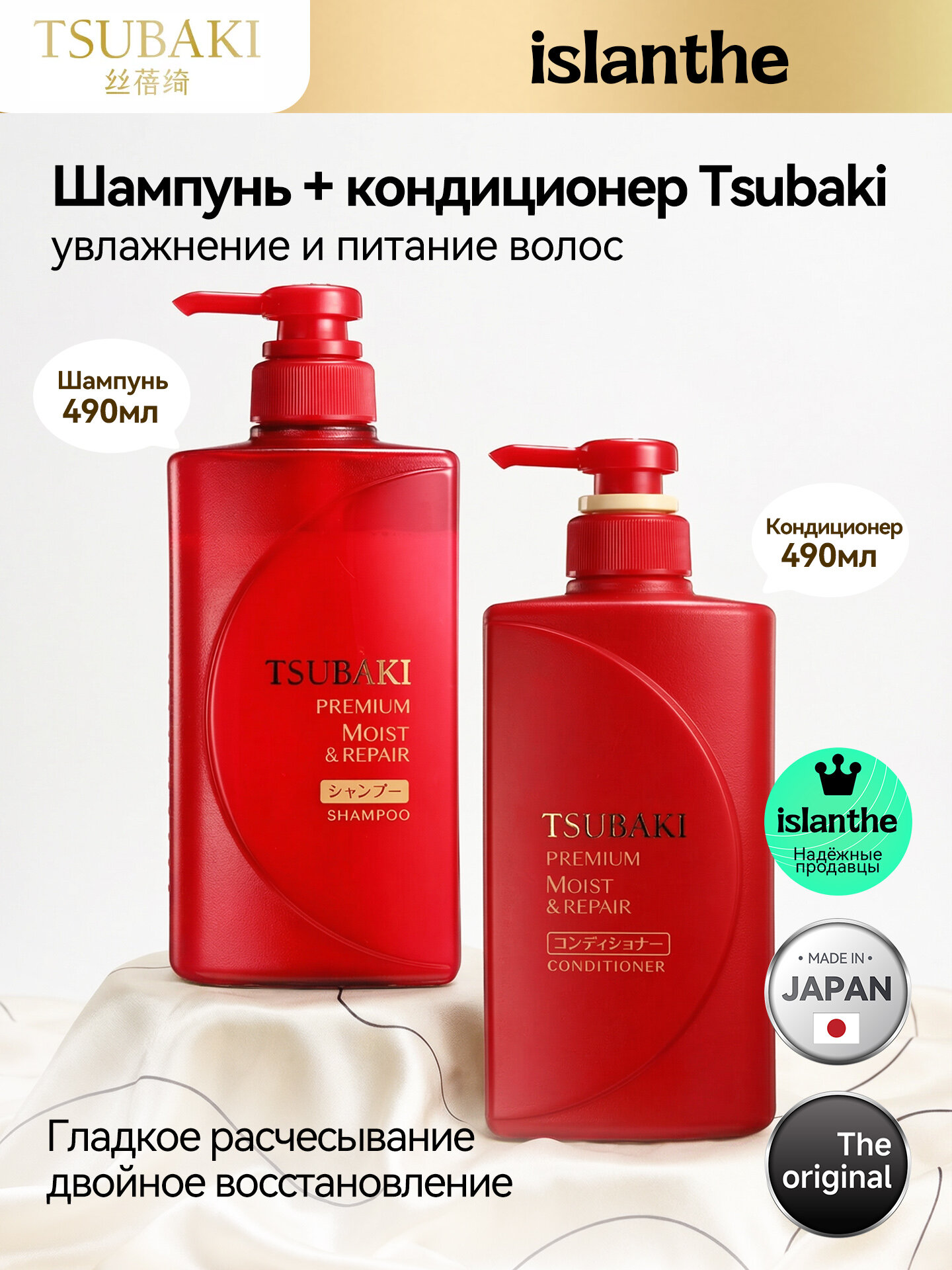 Shiseido Шампунь для волос, 980 мл