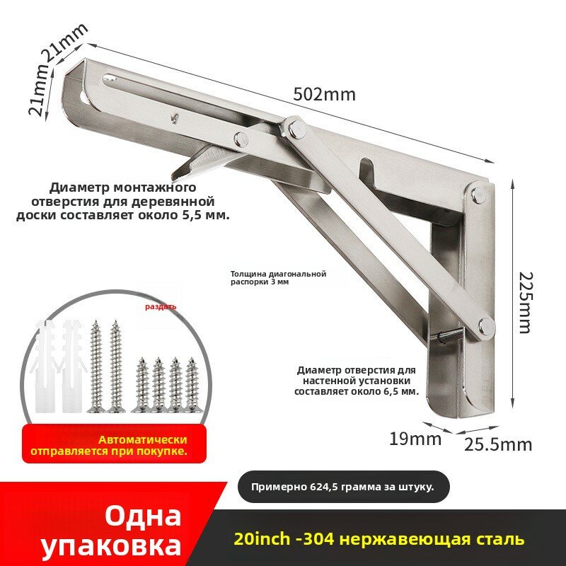 Складной кронштейн для мебели, усиленный, из стали, 8-20 дюймов, черный/белый/нерж. Мояэкономка