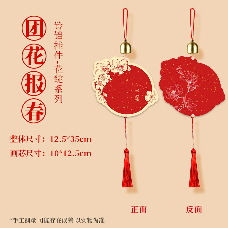 Карточки с предсказаниями, украшенные золотом, ручной работы, креативные ветряные колокольчики, чистые карточки для предсказаний, карточки с предсказаниями, карточки с предсказаниями в стиле батик, каллиграфия на бумаге сюань.