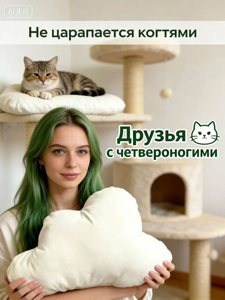 Подушка-игрушка 38x40 см