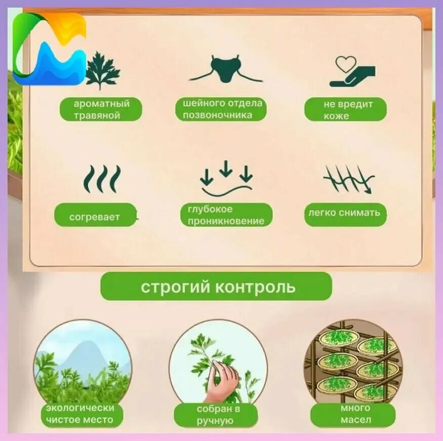 Компрессионная повязка — фото 1