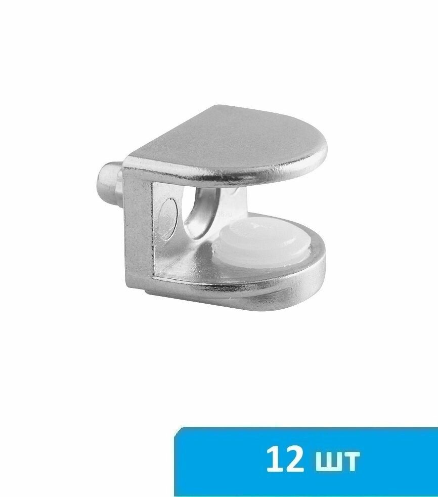 Полкодержатель для стекла 3-9 мм со штоком - 12 шт