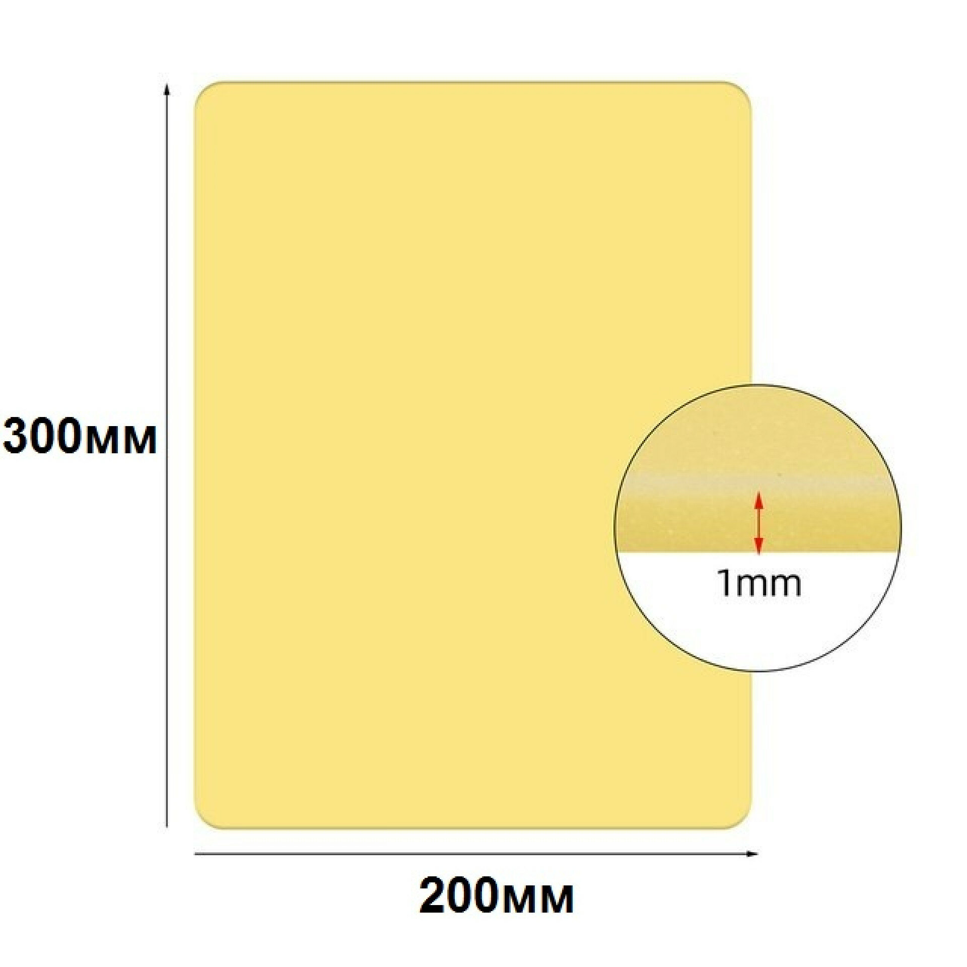 Искусственная кожа TA-446, для практики тату, 200х300 мм, желтая