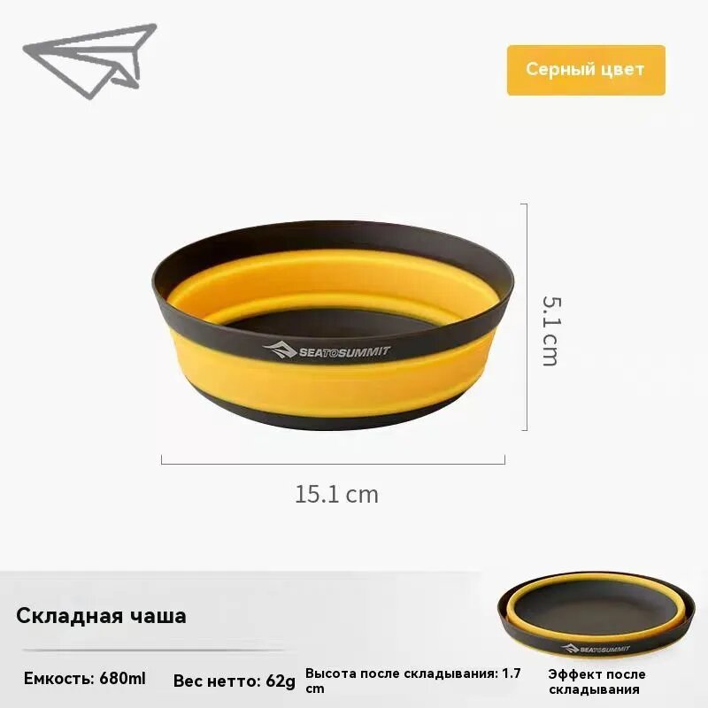 Складная миска Sea to Summit для путешествий, 680ml, серого цвета