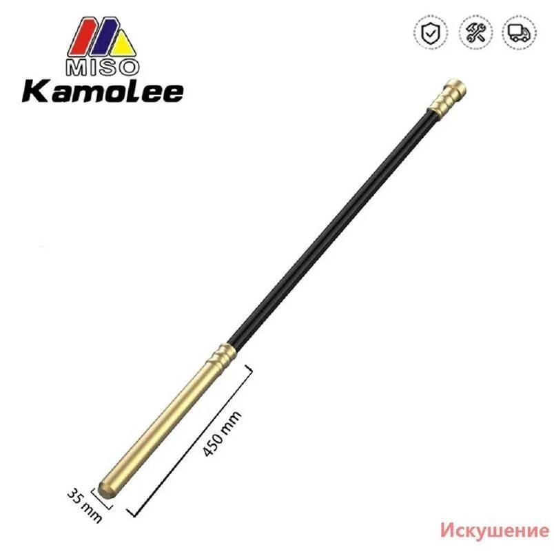 Гибкий вал для вибратора, булава. Оснастка для строительного оборудования