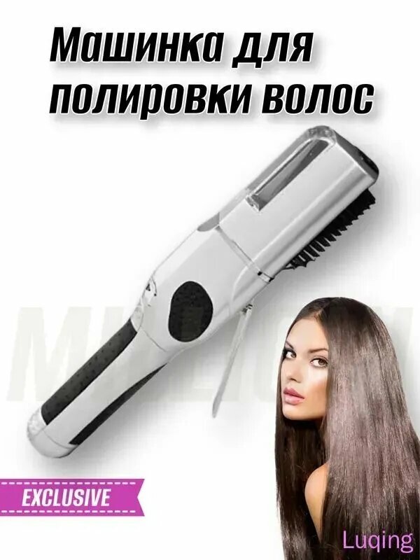 Mijia EU Машинка для стрижки Машинка для полировки волос, серебристый, белый