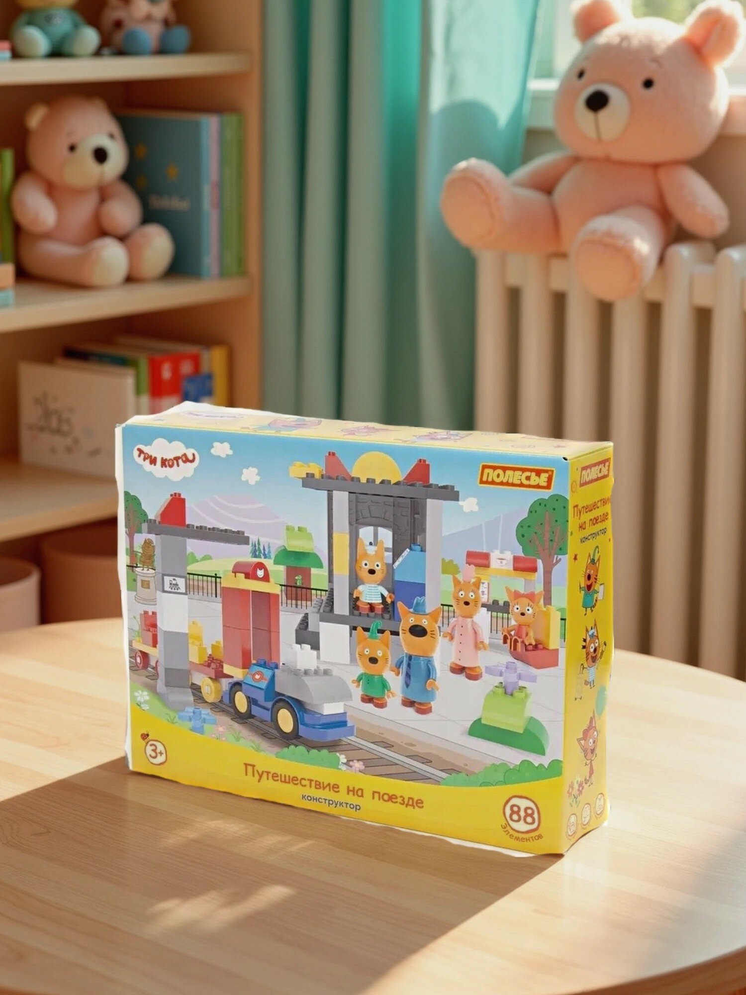 Конструктор Полесье "Макси" - "Три кота. Путешествие на поезде", 88 эл.