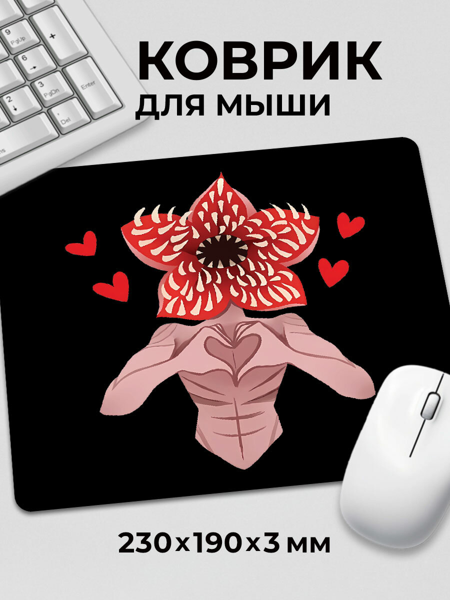 Коврик для мышки Очень Странные Дела Демогрогон чёрный ОСД