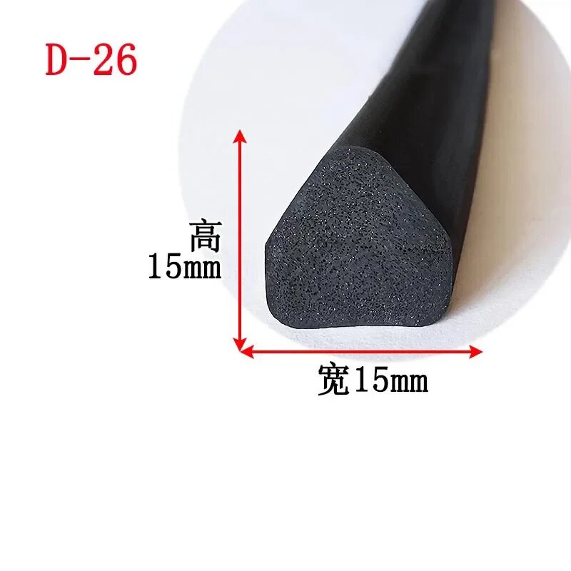 Звукоизолирующая лента EPDM 1/2/3 м D-26, 2 meter