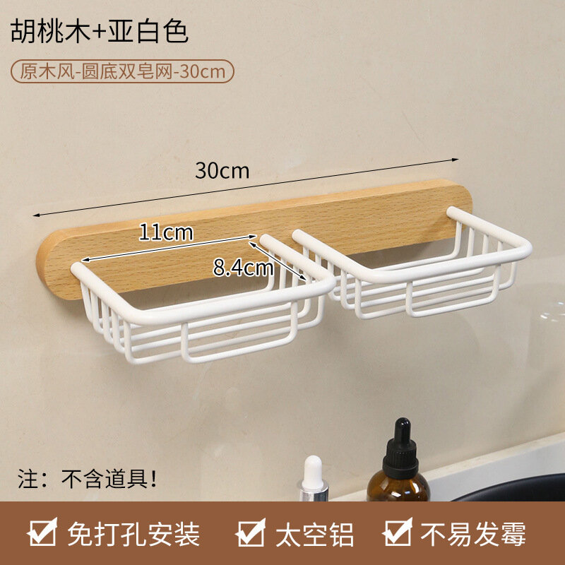 Креативная новинка в китайском стиле: держатель для мыла из массива дерева для домашней ванной комнаты, установка без сверления.